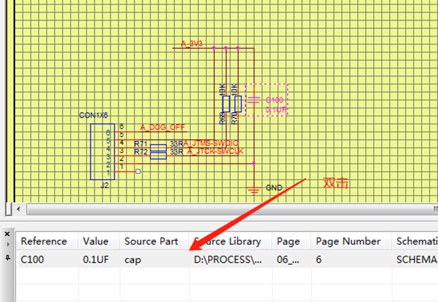Cadence OrCAD Capture 四种定位到图纸指定位置的方法说明_orcad cis使用tcl获取参考位号的坐标-CSDN博客
