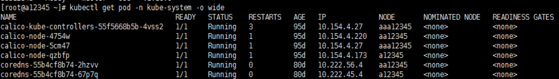 容器服务常见故障处理（持续更新...）_error from server (timeout): the server was unable-CSDN博客
