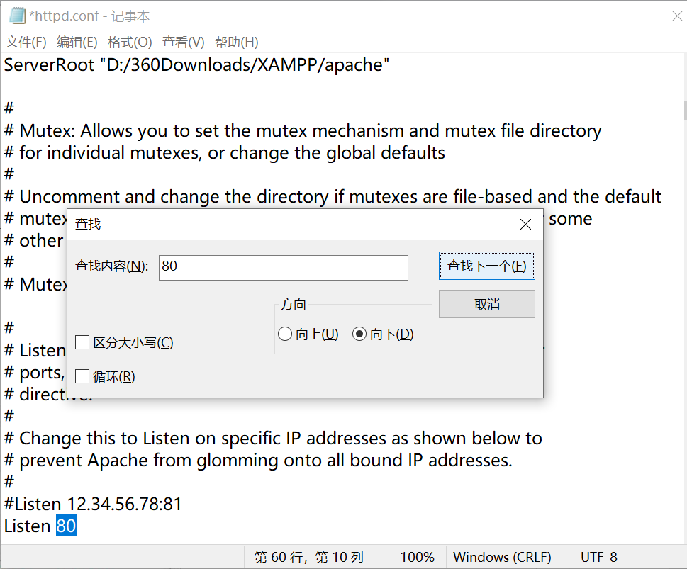 XAMPP的下载、安装、配置_download xampp (apachefriends.org)-CSDN博客