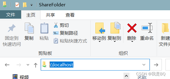 Linux间windows系统共享文件夹linux下查看windows下搭建的samba共享文件夹 Csdn博客