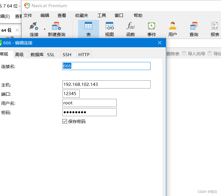 Mysql修改配置文件基本命令用户权限读取外部文件select Datadir命令是什么 Csdn博客
