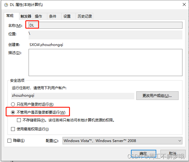 如何设置windows定时执行python程序,定时运行代码 Csdn博客