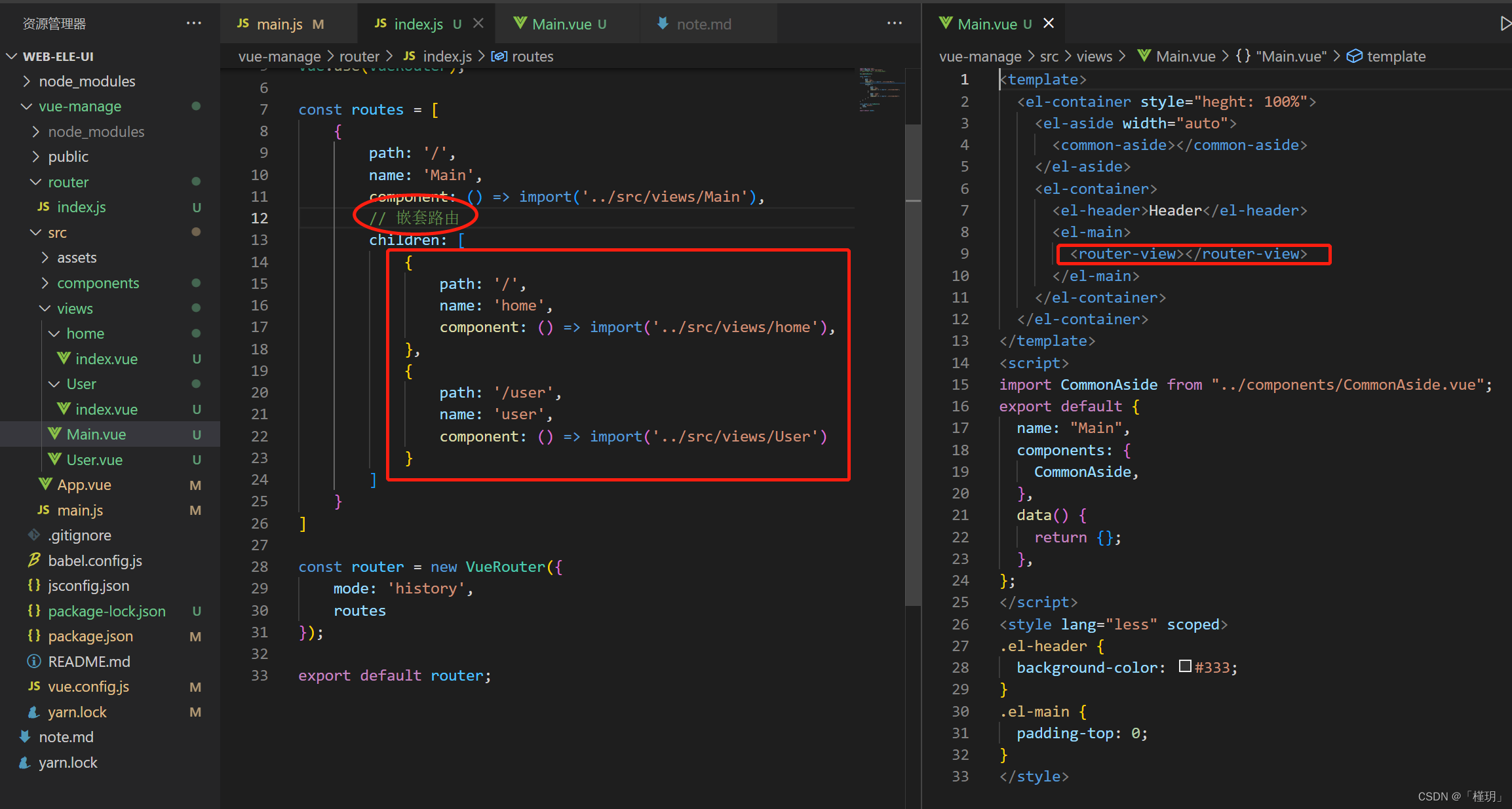 警告：Named Route ‘Main‘ has a default child route. When navigating to this named route_named route ...