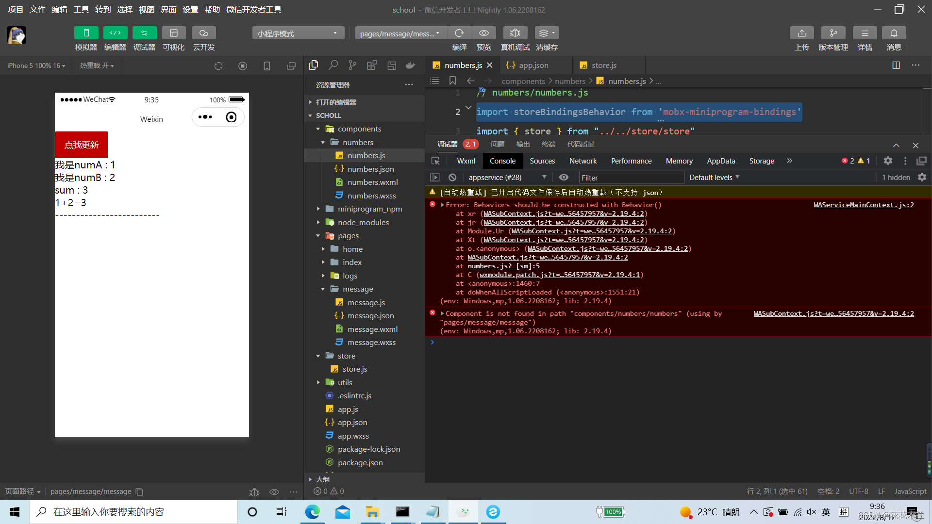 Behaviors should be constructed with Behavior()-CSDN博客