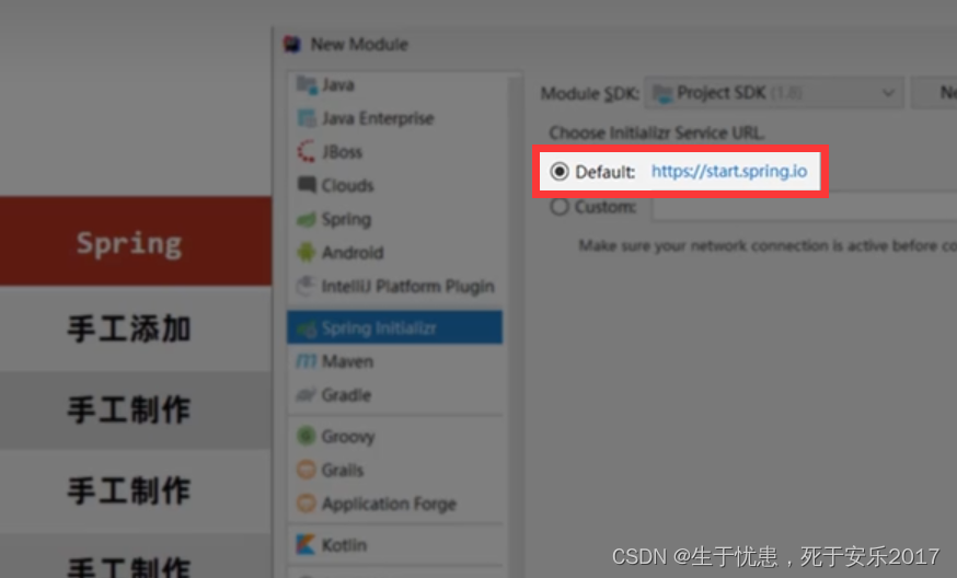 黑马SpringBoot(P3-P7) 快速创建SpringBoot项目的方式_黑马 springboot项目搭建-CSDN博客