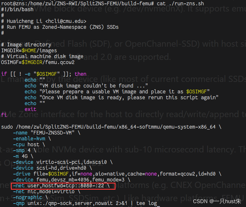 ubuntu宿主机ssh远程连接qemu虚拟机以及如何用vscode远程连接femu_qemu ssh-CSDN博客