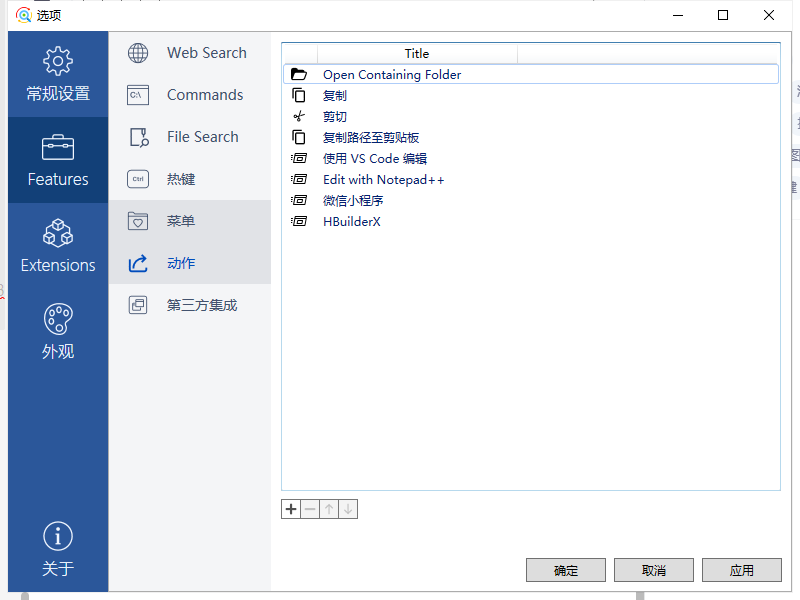 Listary Pro 能提高效率的一款神器-CSDN博客