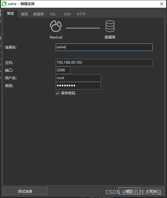 CentOS7环境下安装MySQL-EW帮帮网