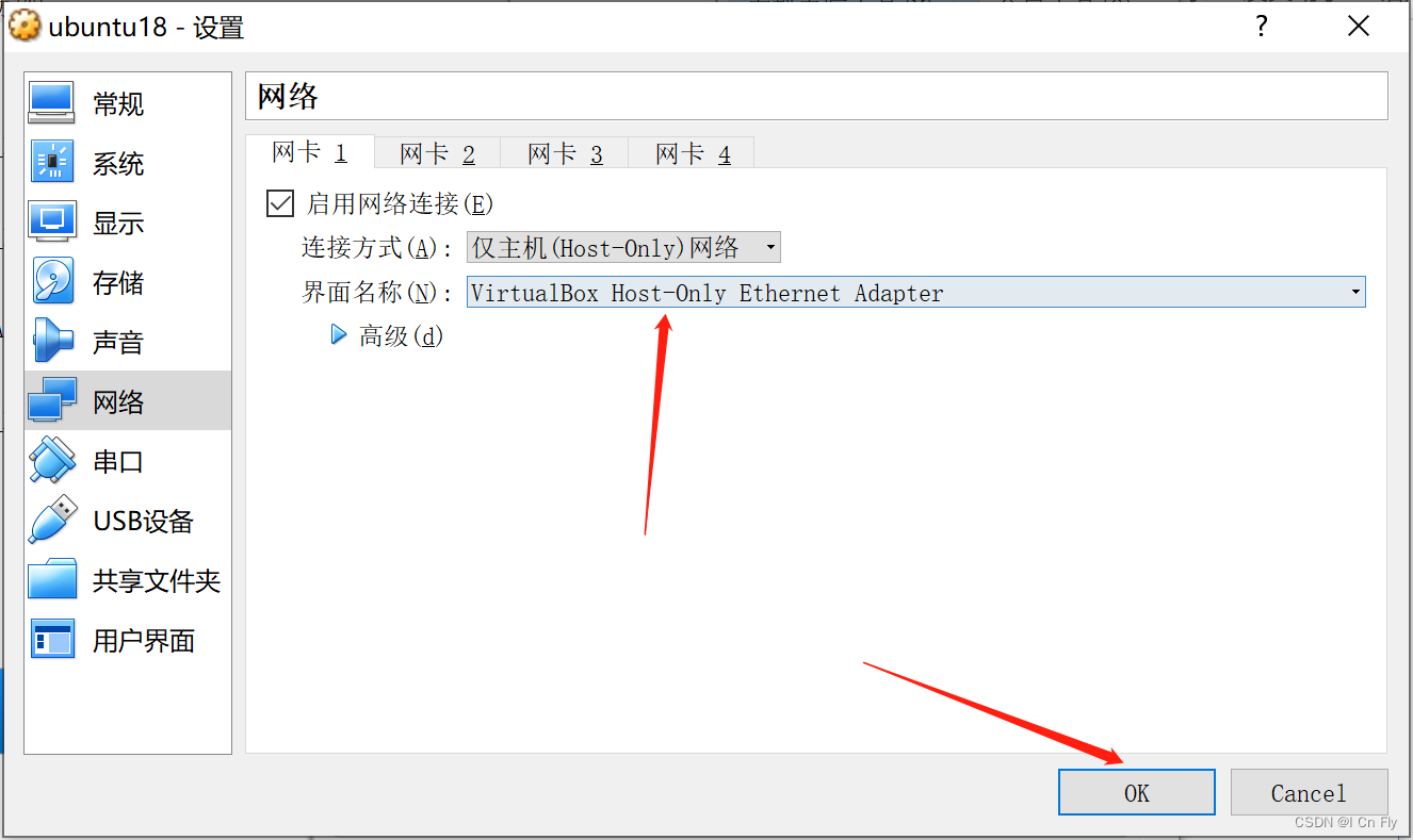超详细 VirtuaBox虚拟机安装ubuntu18并配置DHCP SERVER过程_virtualbox的dhcp-CSDN博客