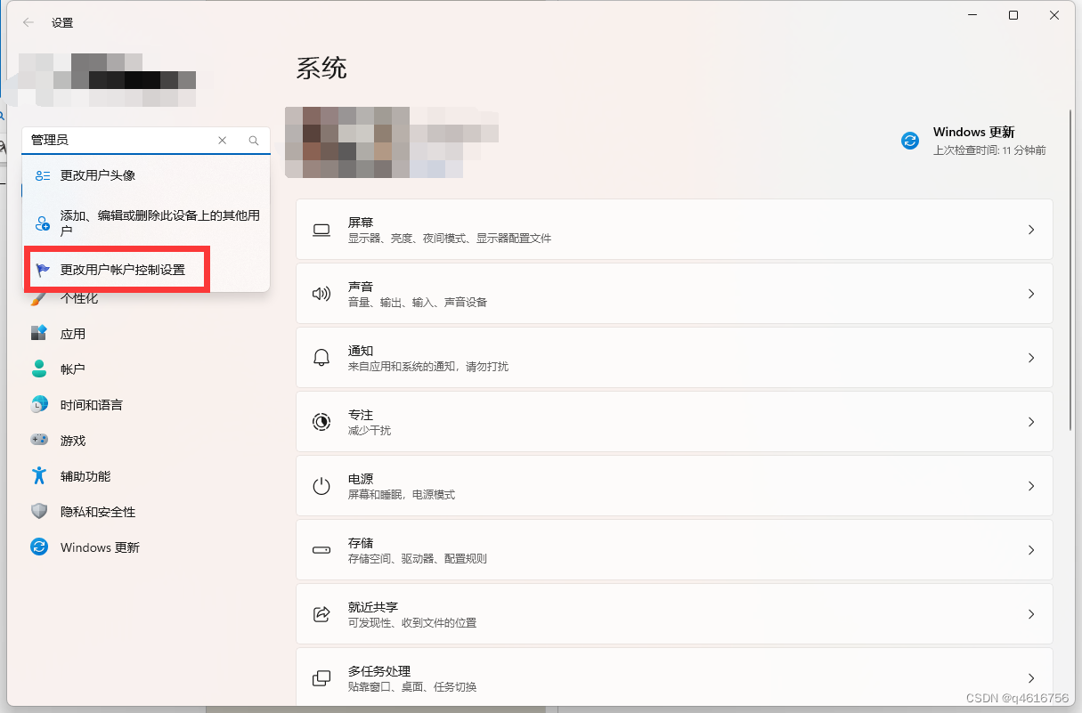 Win11将wsl做ssh服务器,实现通过局域网ssh远程连接到wsl上,并且开机自动启动,手把手教学wsl Ssh Csdn博客