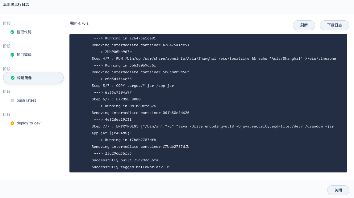 云原生Java架构师——KubeSphere DevOps流水线部署HelloWorld_kubesphere的devops构建推送镜像jdk17项目-CSDN博客