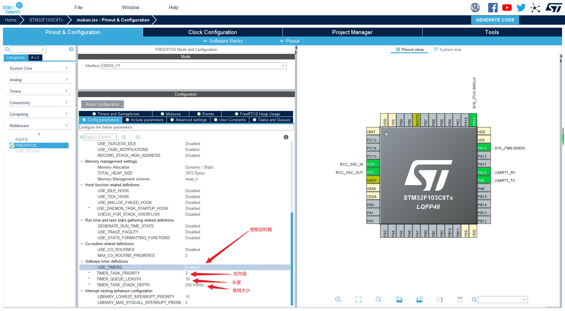 stm32——freeRTOS软件定时器_stm32软件定时器-CSDN博客