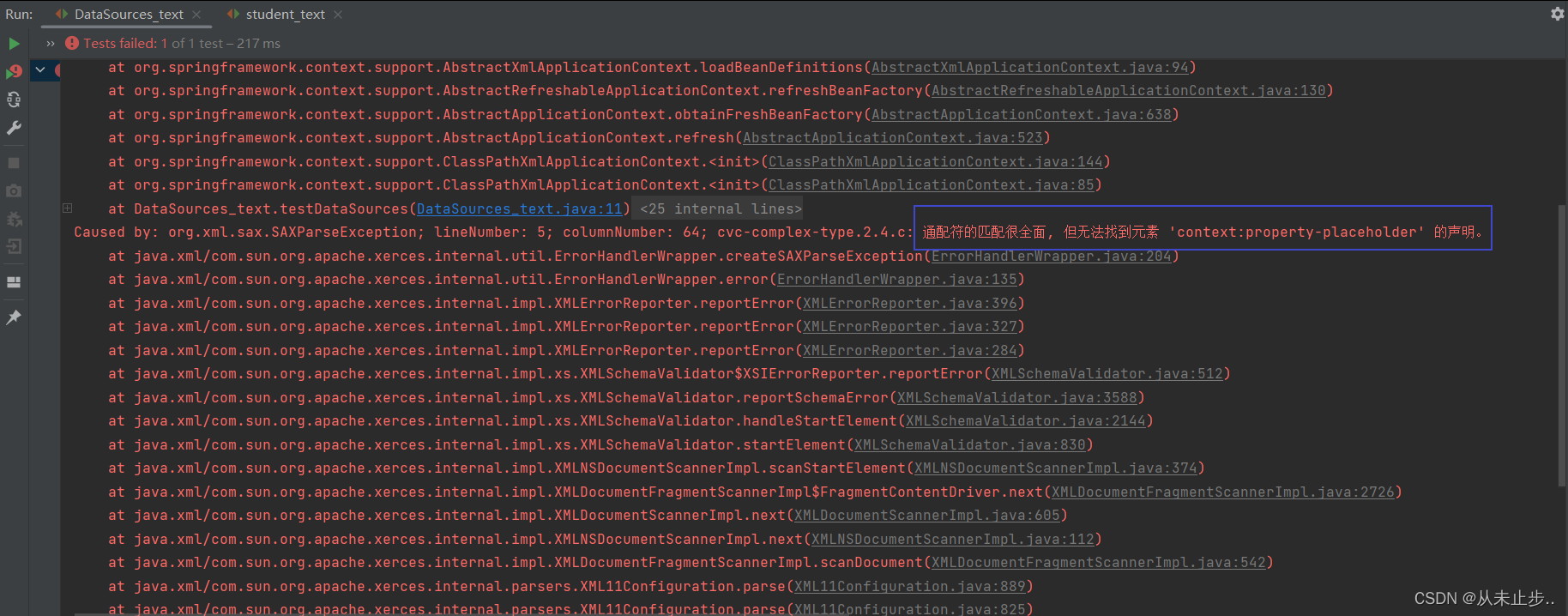 解决cvc-complex-type.2.4.c: 通配符的匹配很全面, 但无法找到元素 ‘context:property-placeholder‘ 的声明的问题~_xception ...