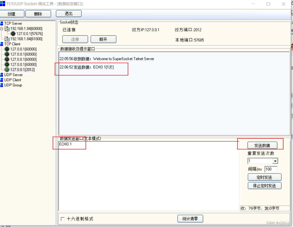 Socket Server 用telnet调试正常,用sockettool工具不行sockettool一直加载中 Csdn博客
