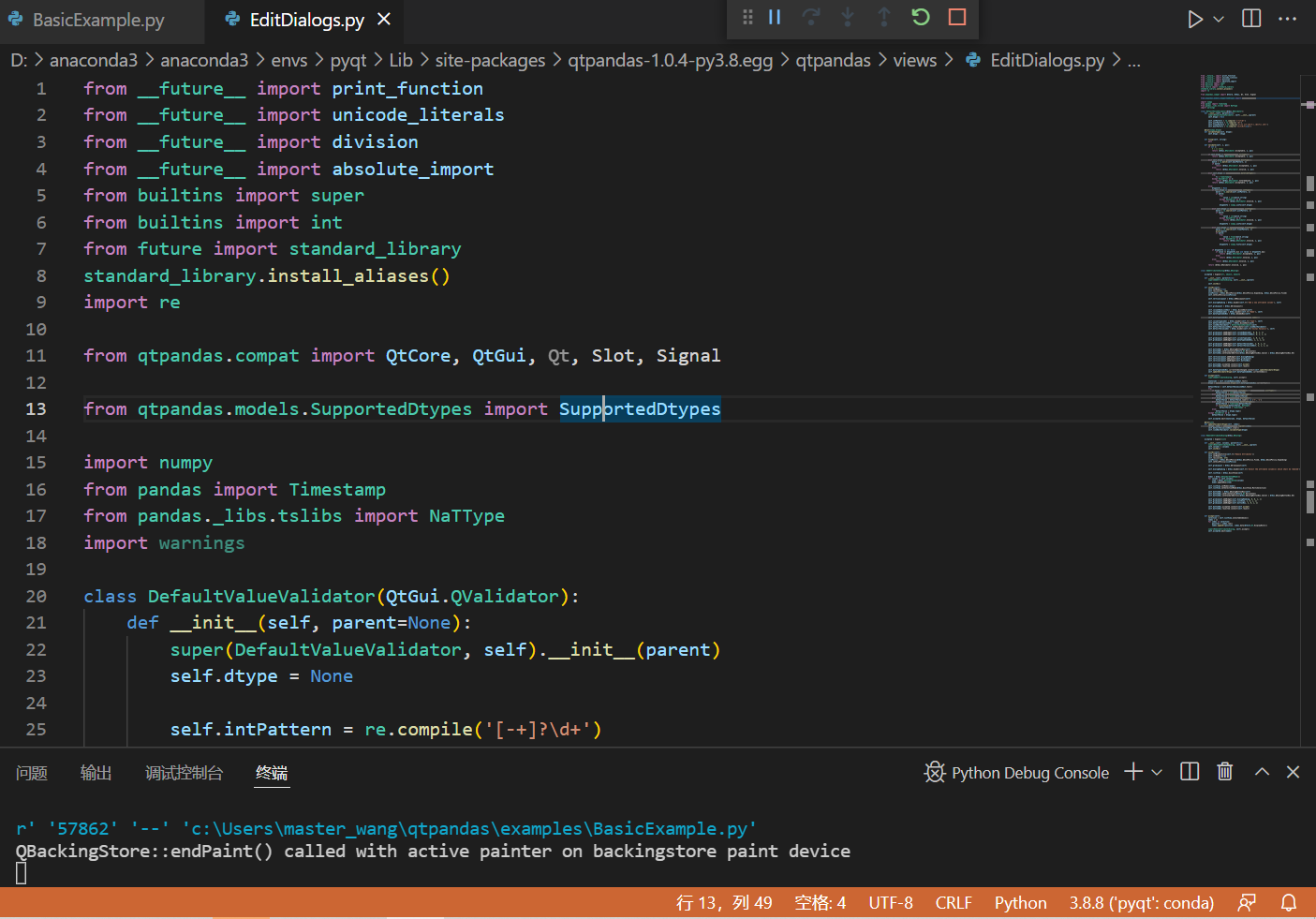 关于PyQt5中安装使用qtpandas的错误总结_pyqt5 pandas-CSDN博客