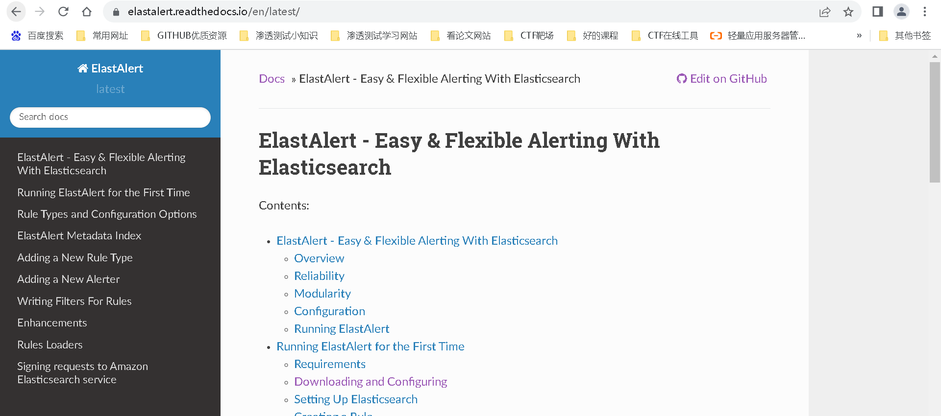ELK详解（二十一）——elastalert介绍与安装-CSDN博客