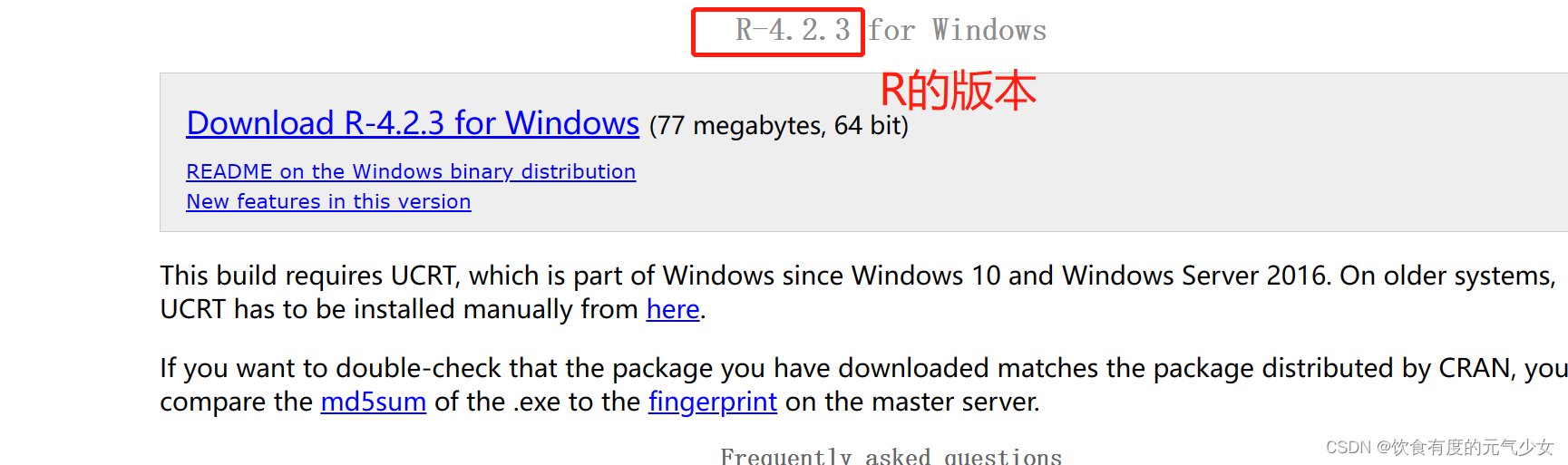 安装Rtools_rtools安装-CSDN博客