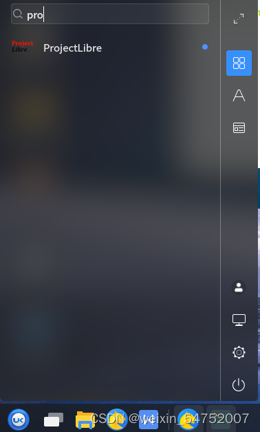 银河麒麟桌面操作系统V10SP1安装ProjectLibre_麒麟系统如何安装project软件-CSDN博客
