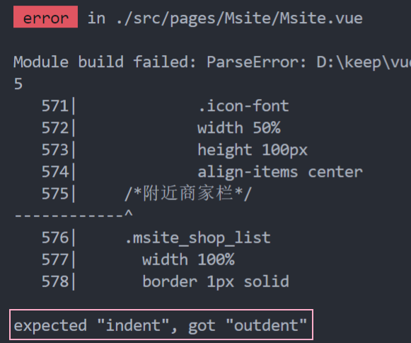 stylus代码报错expected “indent“, got “outdent“_expected "indent", got "outdent-CSDN博客