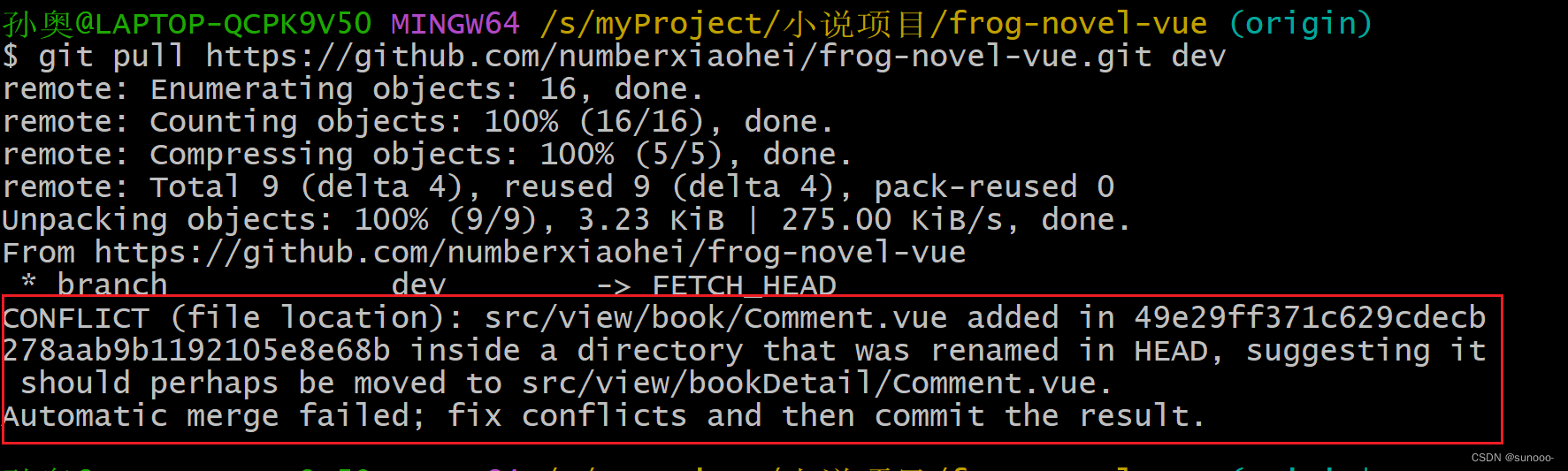 【解决】this Branch Has Conflicts That Must Be Resolved Git合并代码冲突问题 Csdn博客 