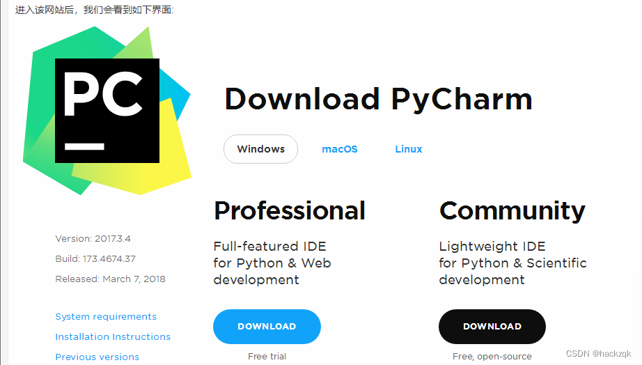 Python安装环境pyhon环境安装环境社区版 Csdn博客 