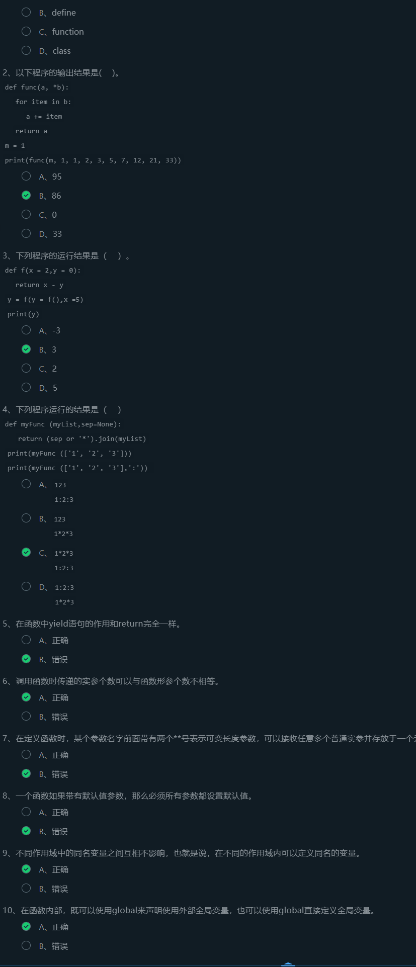 Educoderpython知识训练函数本关任务通过对损失函数的学习使用 Python 和 Numpy 编写指定损失函数。 Csdn博客