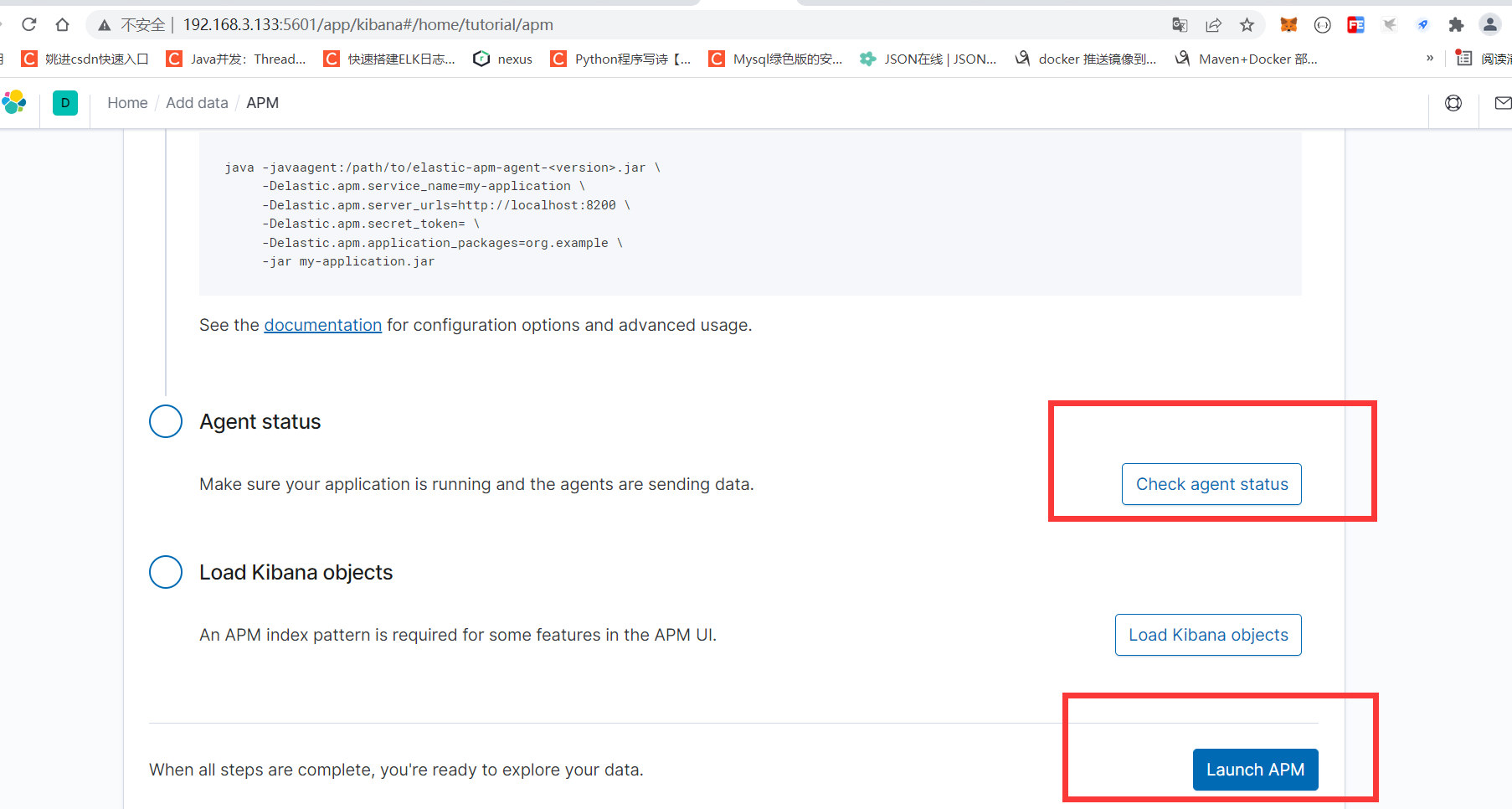 APM-Server 部署安装及使用示例-CSDN博客