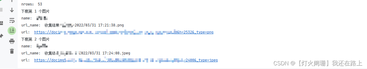 Python 使用xlrd模块获取excel中超链接的url并下载到本地 Python1、读取 Excel 中url 2 用url 下载