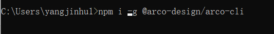 arco-design初始化_error: spawnsync pnpm.cmd enoent-CSDN博客