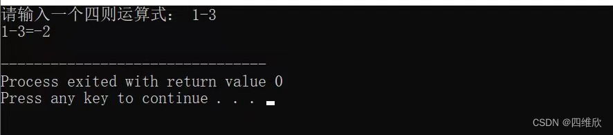 C编程实现一个简易计算器（原创）c编写一个简单的计算器 Csdn博客 