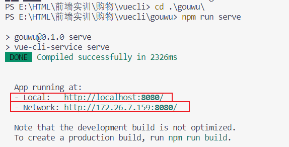 Vue 基础入门_vue基础-CSDN博客