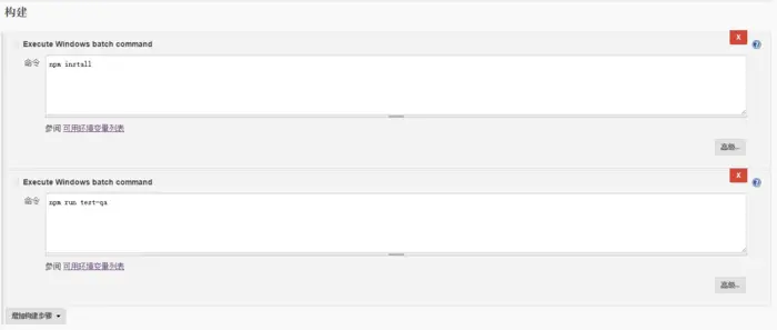 Jenkins搭建Nodejs自动化测试_jenkins executed command node-CSDN博客