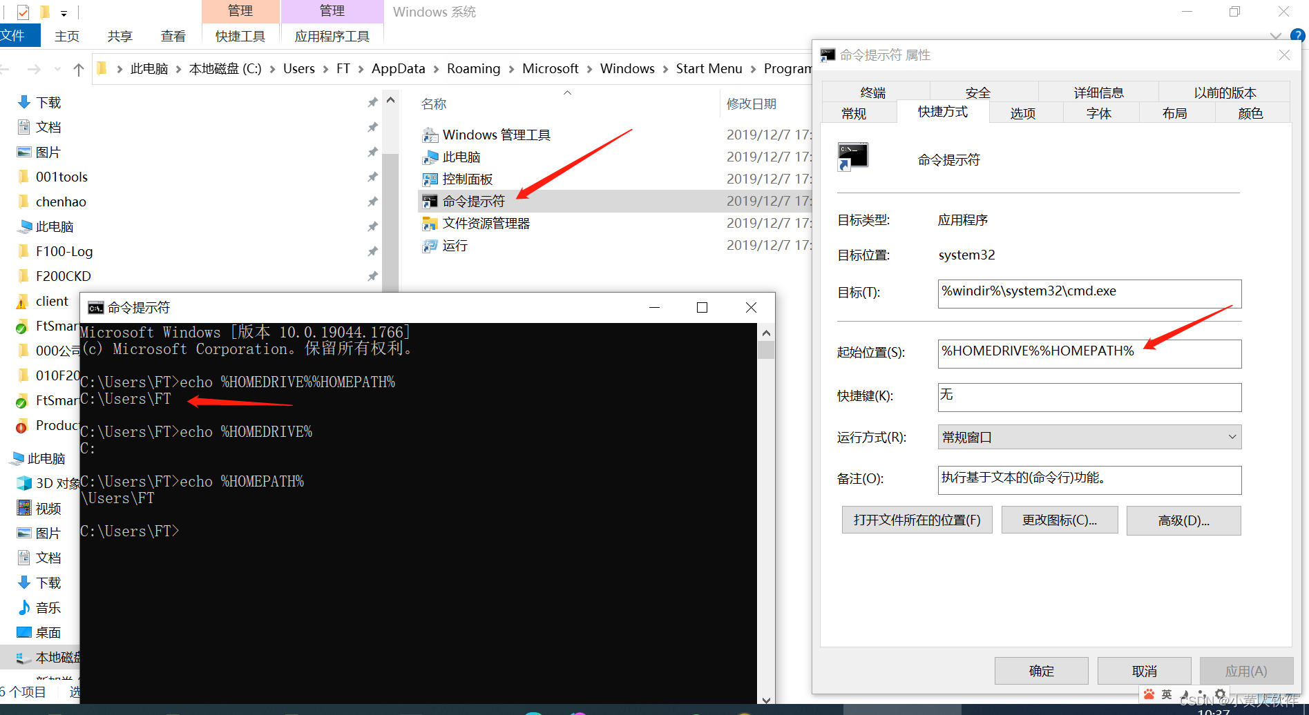 Android 定位.android生成的目录位置 即windows cmd的默认路径_windows .android文件夹-CSDN博客