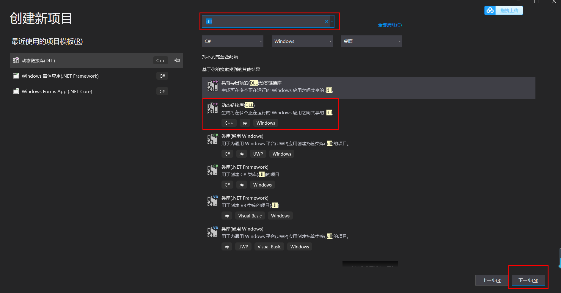 VS2019 Labview Dll 方式1_vs 2019 加载labview dll-CSDN博客