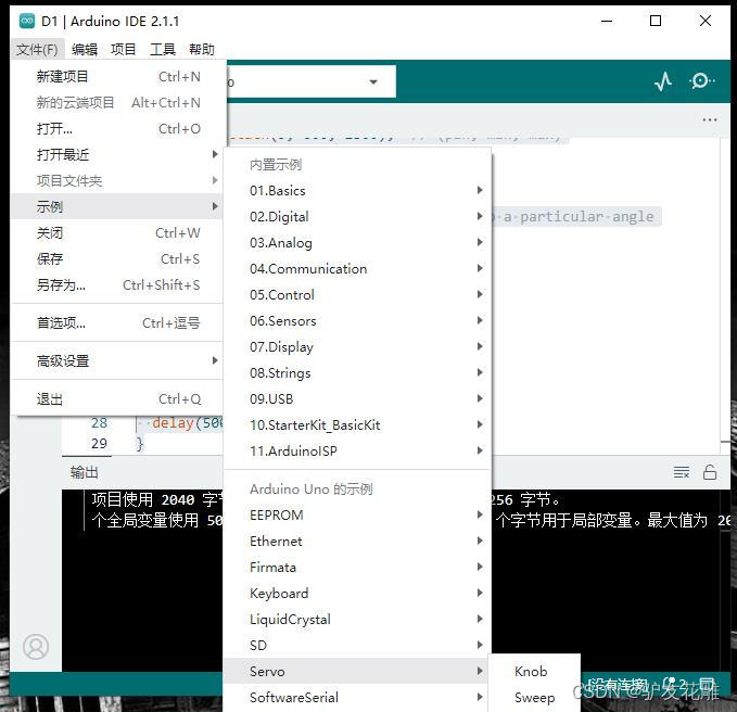 【雕爷学编程】Arduino动手做（167）---MG996R金属齿轮舵机_mg966r-CSDN博客
