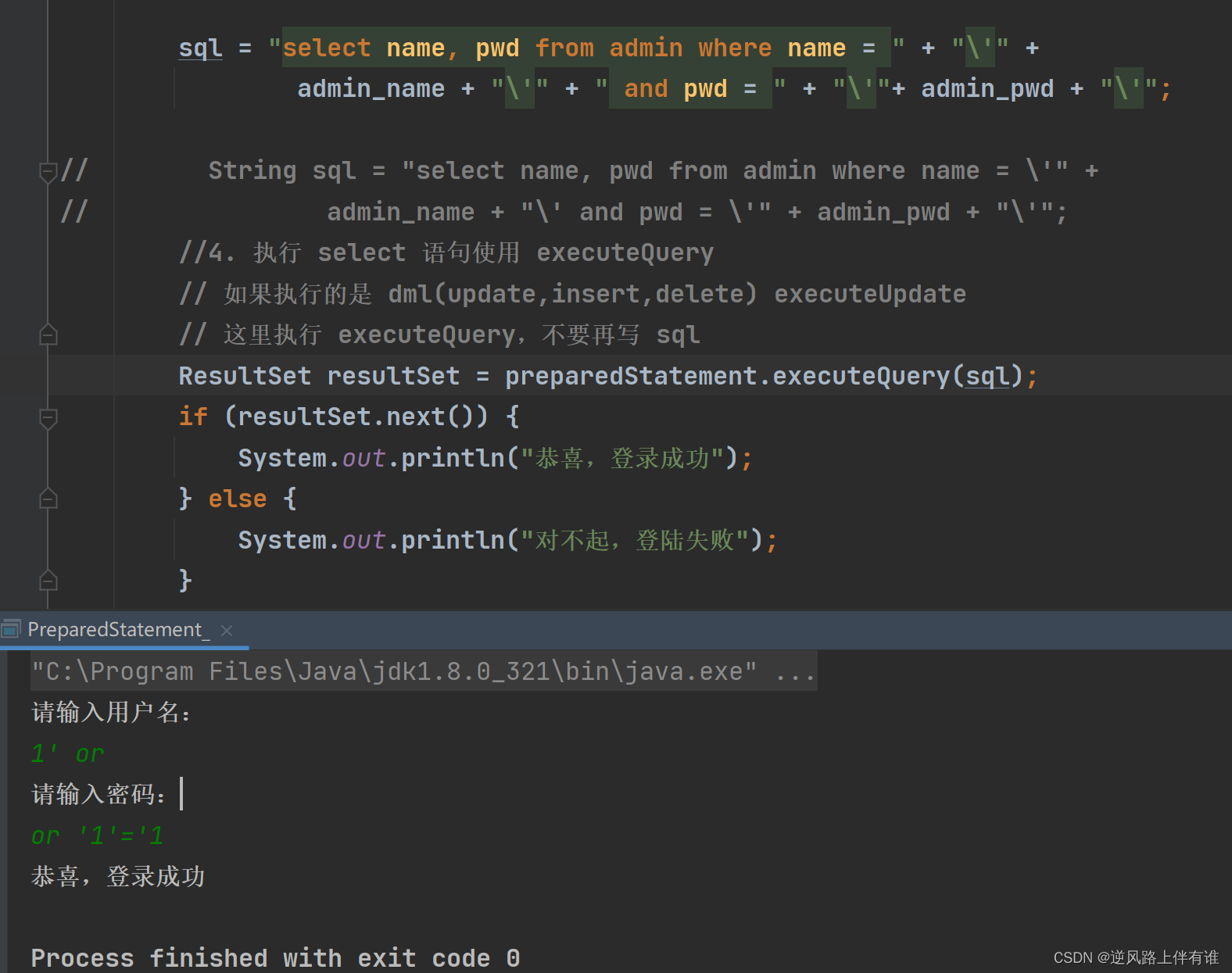 学习JDBC总结_jdbc驱动-CSDN博客