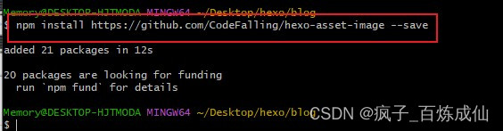 Hexo+Gitee 搭建“个人博客”_hexo gitee 搭建个人博客-CSDN博客