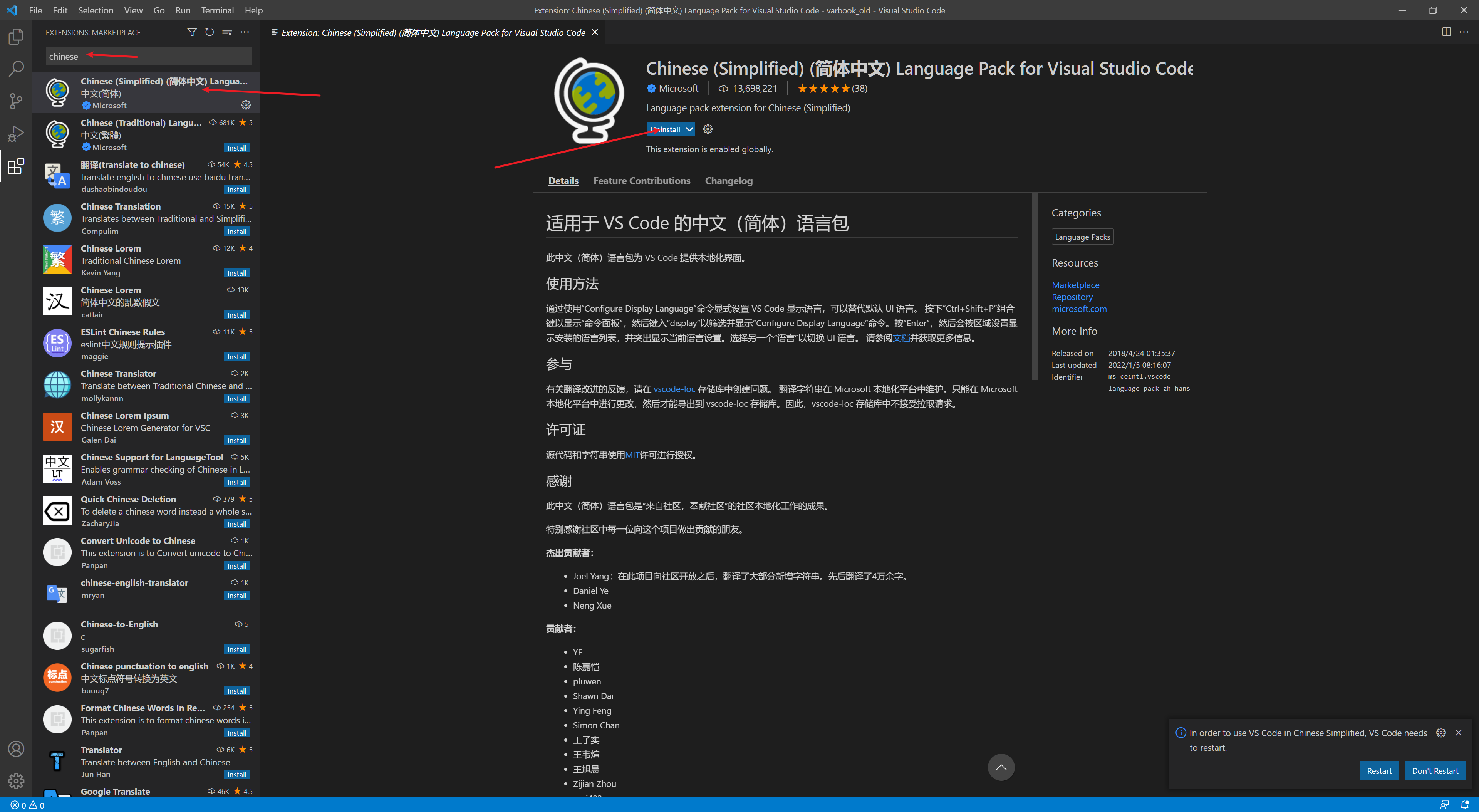 VSCode安装与前端开发必备插件安装_vscode2022安装插件-CSDN博客