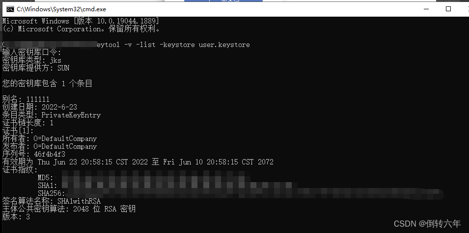 Unity KeyStore创建并且获取MD5,SHA1,SHA256数据-CSDN博客
