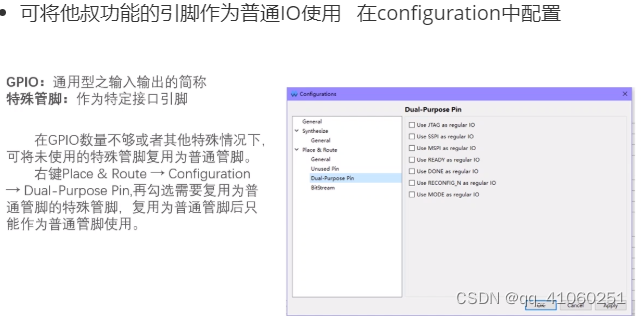 Gowin_FPGA-CSDN博客