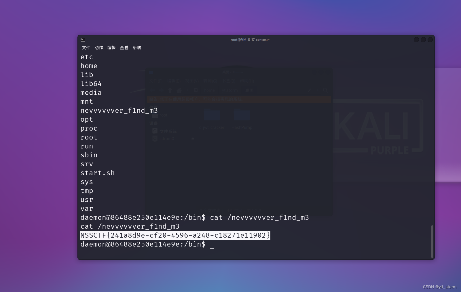 NSSCTF 2nd WEB_[nssctf 2nd]mybox-CSDN博客