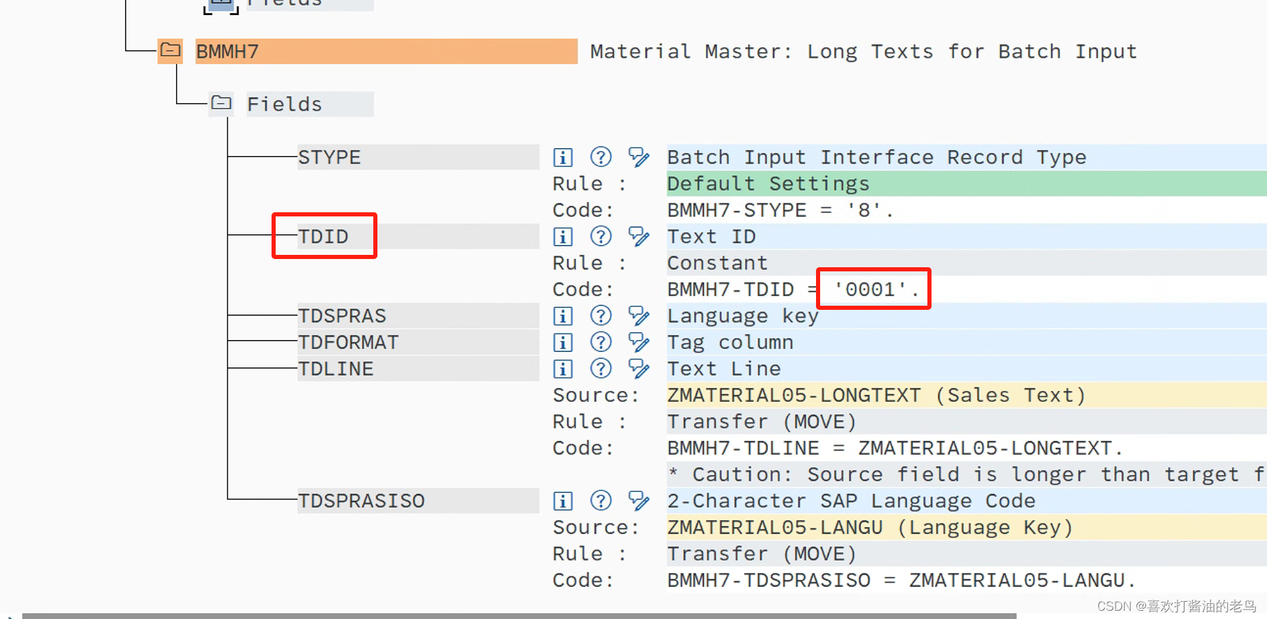 一个以Direct Input来实现的物料主数据Sales Text的LSMW导入工具-CSDN博客