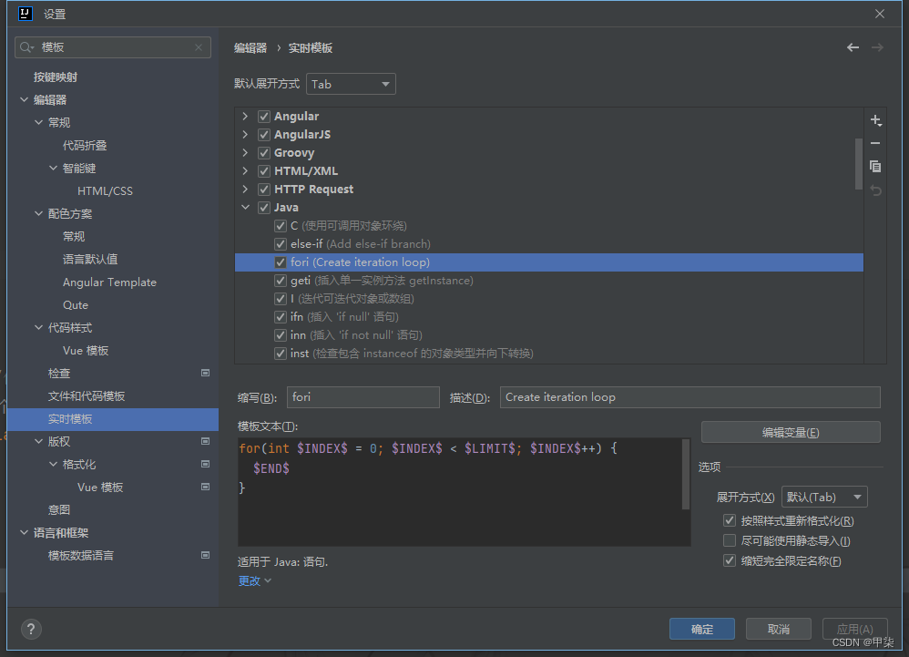 Java笔记013-IDEA、包、访问修饰符、封装、继承、多态、Super、方法重写/覆盖(override)、java的动态绑定机制_account类要求具有属性:姓名(长度2位3位或4位 ...