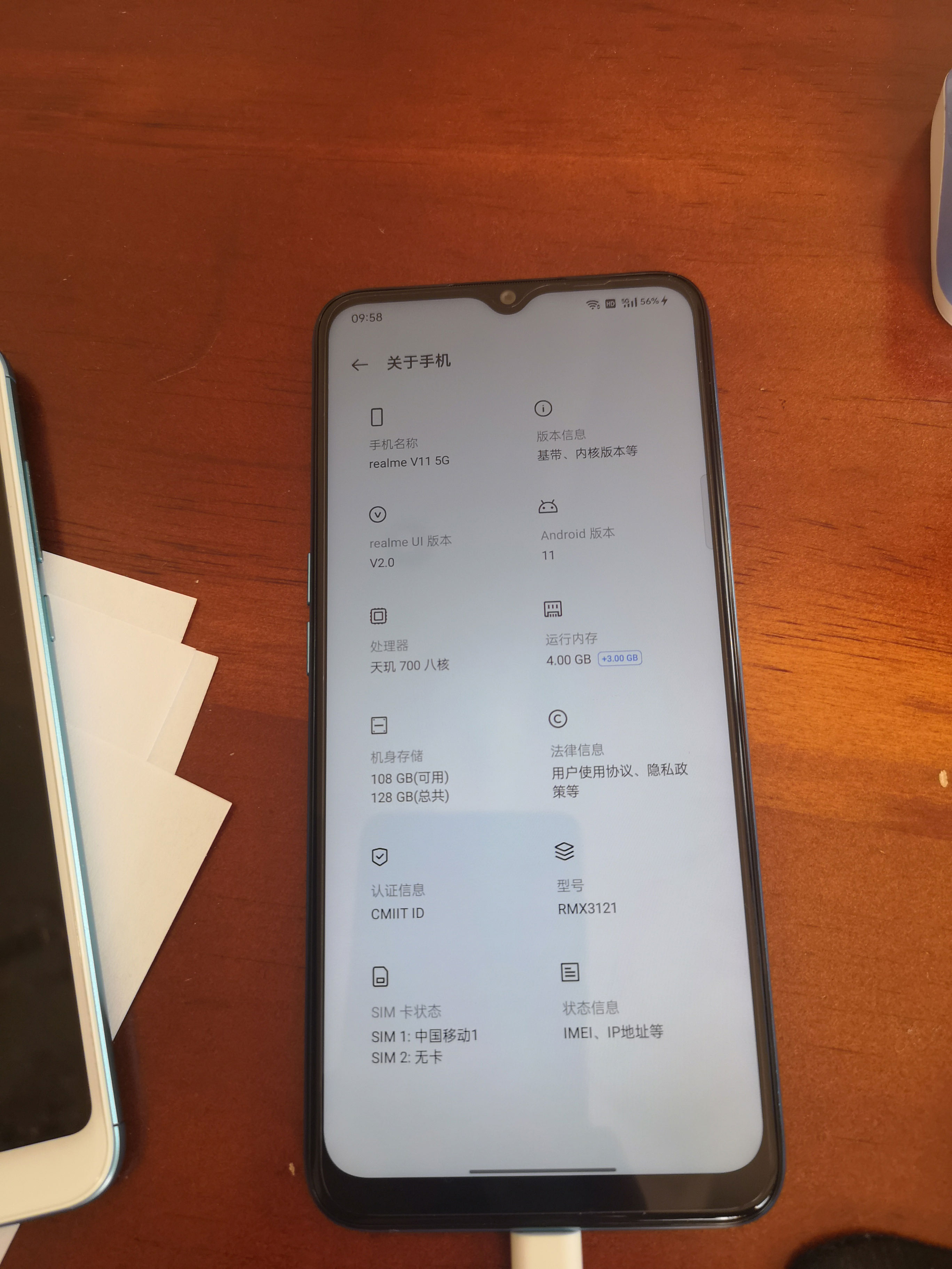 真我realme V11realmeQ3I root解锁BL 刷magisk MTK 安卓11 root教程 救砖_realme v11解锁bl工具-CSDN博客