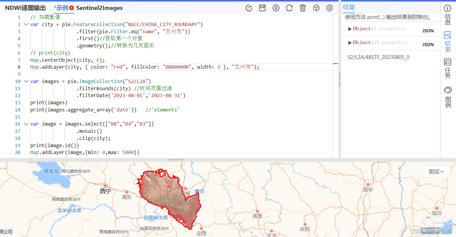 【PIE-Engine】01数据的加载_pieengine 波段融合-CSDN博客