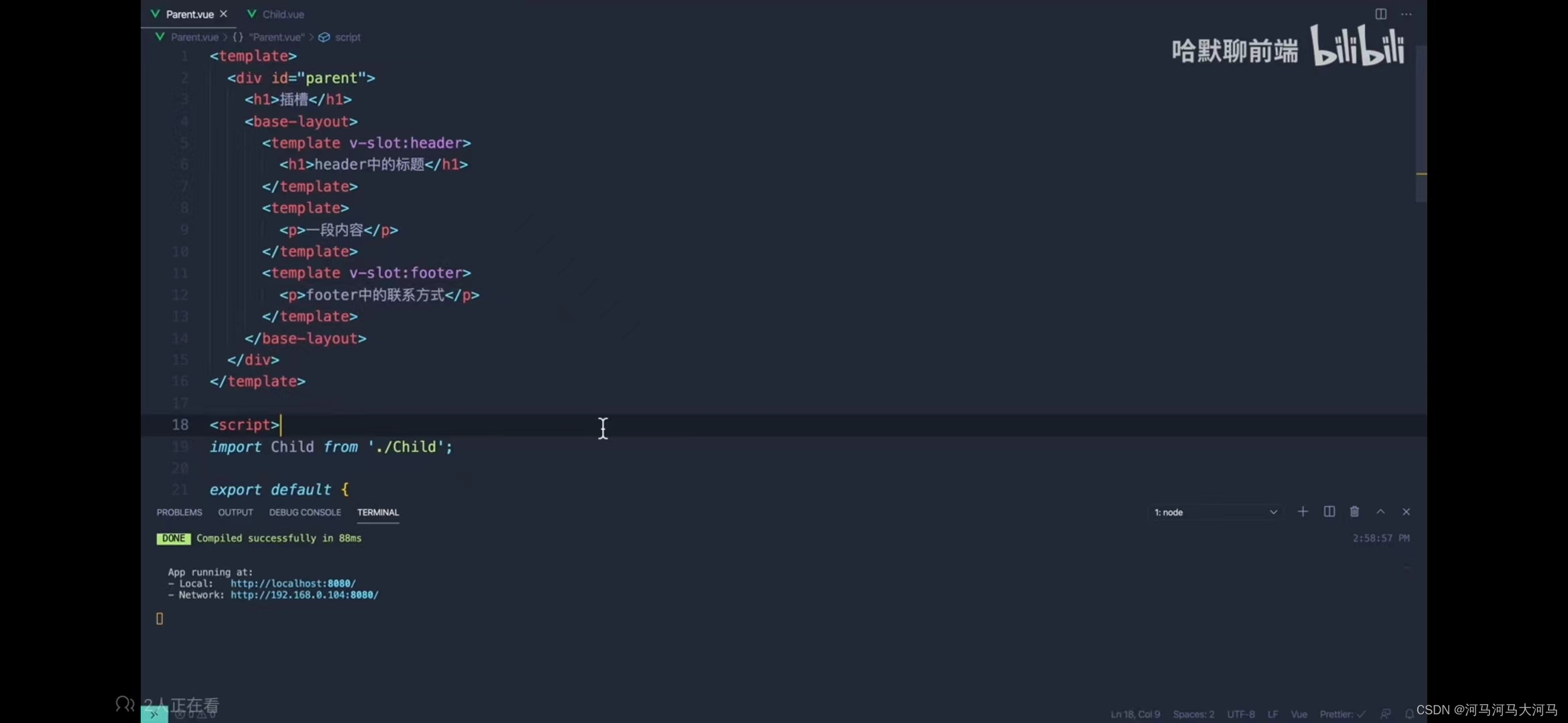 vue组件传值及插槽_vue.js使用具名插槽传值-CSDN博客