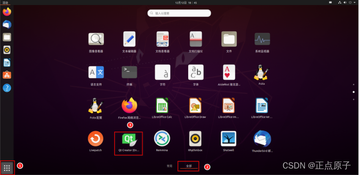 【正点原子Linux连载】第一章Ubuntu下安装Qt Creator 摘自【正点原子】ATK-DLRV1126Qt开发环境搭建手册_正点原子官网qt教程-CSDN博客