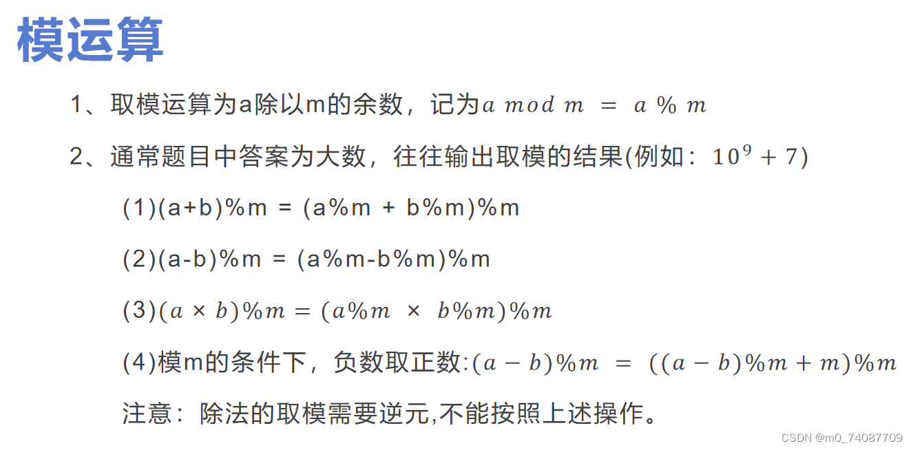 Atcoder Beginner Contest 042 Csdn博客