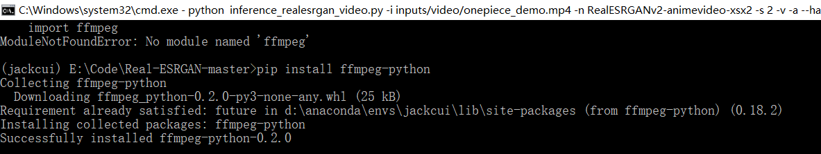 跑一下Real-ESRGAN-master-CSDN博客