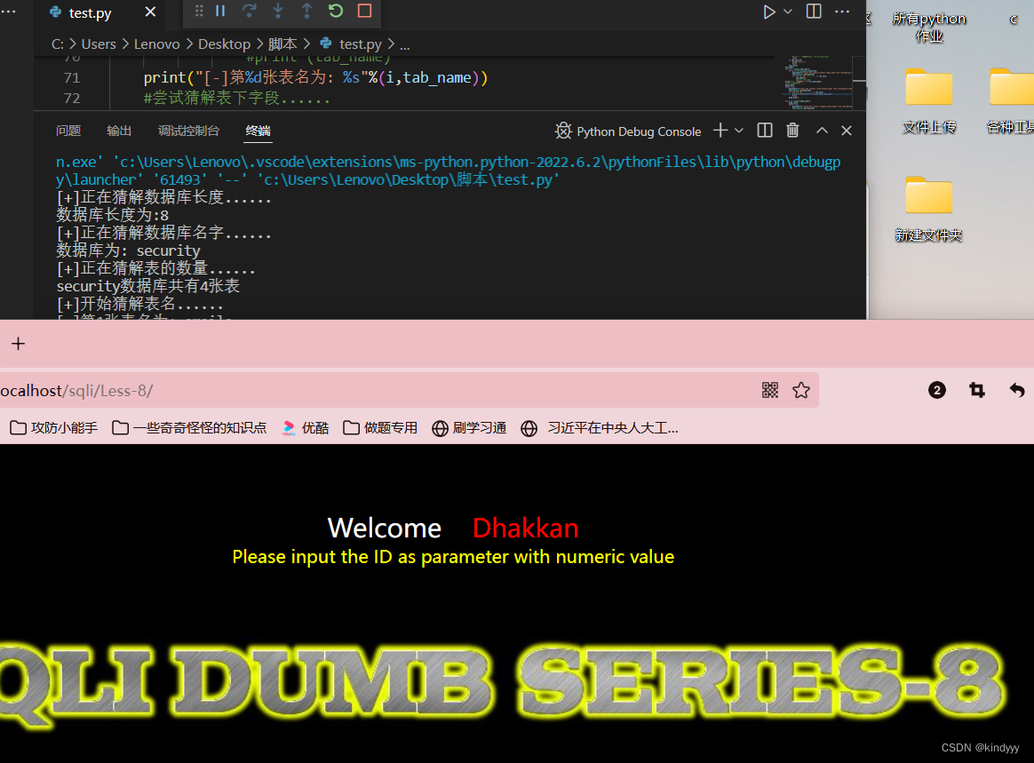 sqli_labs通关详解（1-20关easy部分）（仅供参考）_sql-lab关卡描述-CSDN博客